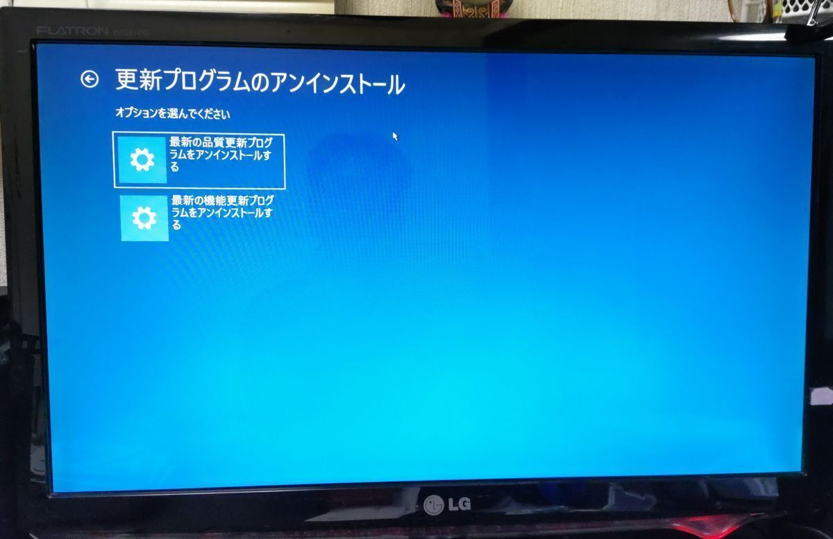 Windows11 セキュリティ更新プログラム: KB5046633で不具合？ 追)その後、自己解決: "Smile"でいこう!! - 鉄道 ...